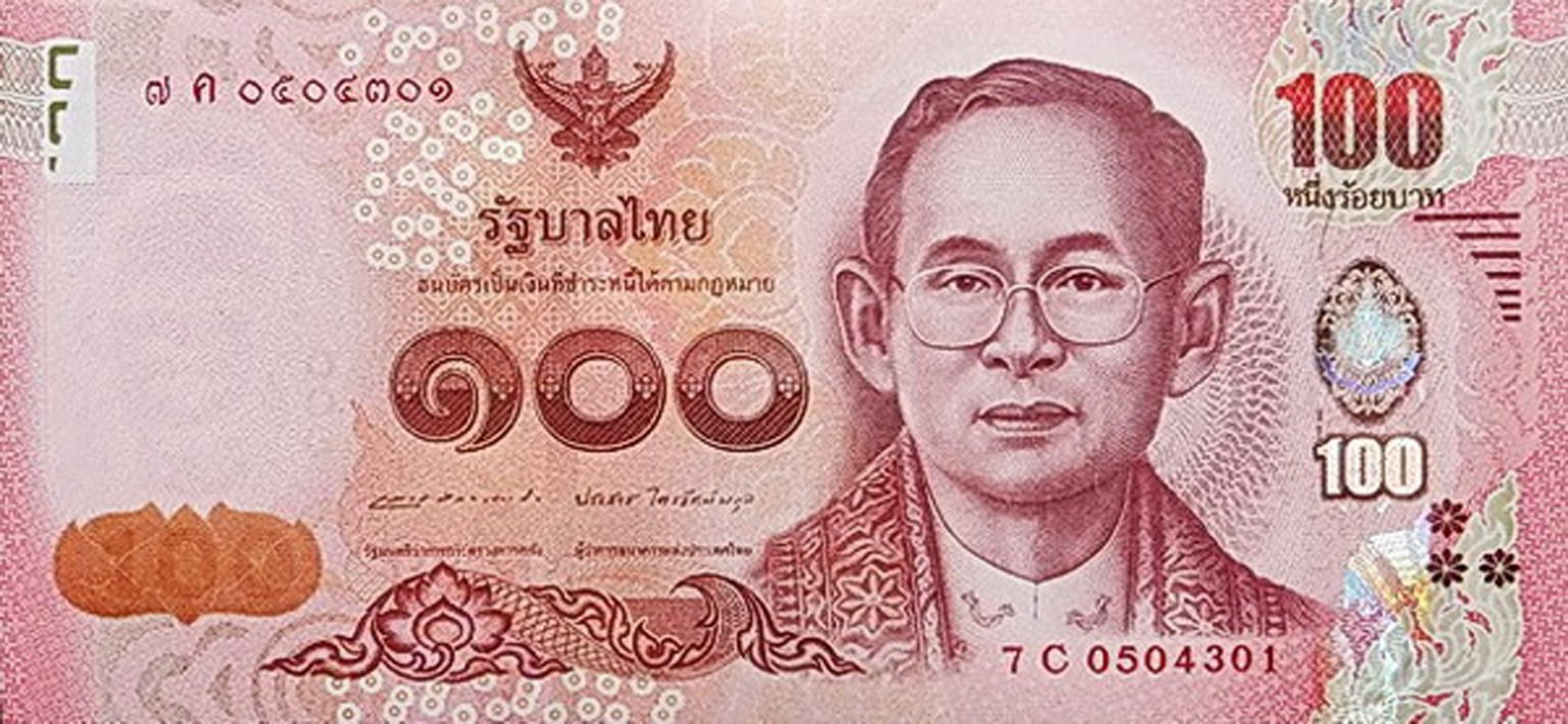 Thailand New Signature 100 baht Note B183b Confirmed BanknoteNews