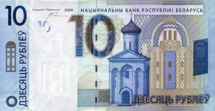 Belarus new ruble notes (B137a – B143a) confirmed – BanknoteNews