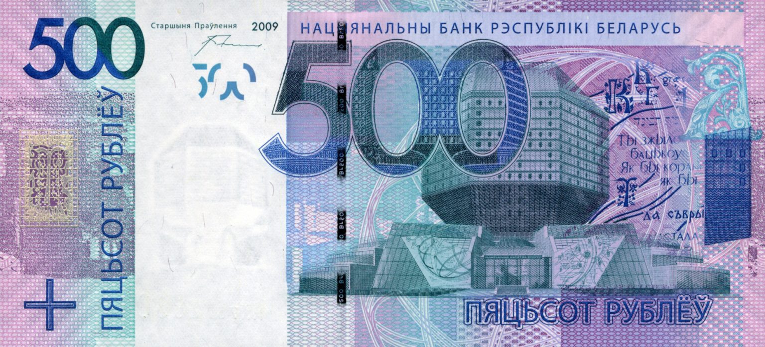 Belarus new ruble notes (B137a – B143a) confirmed – BanknoteNews