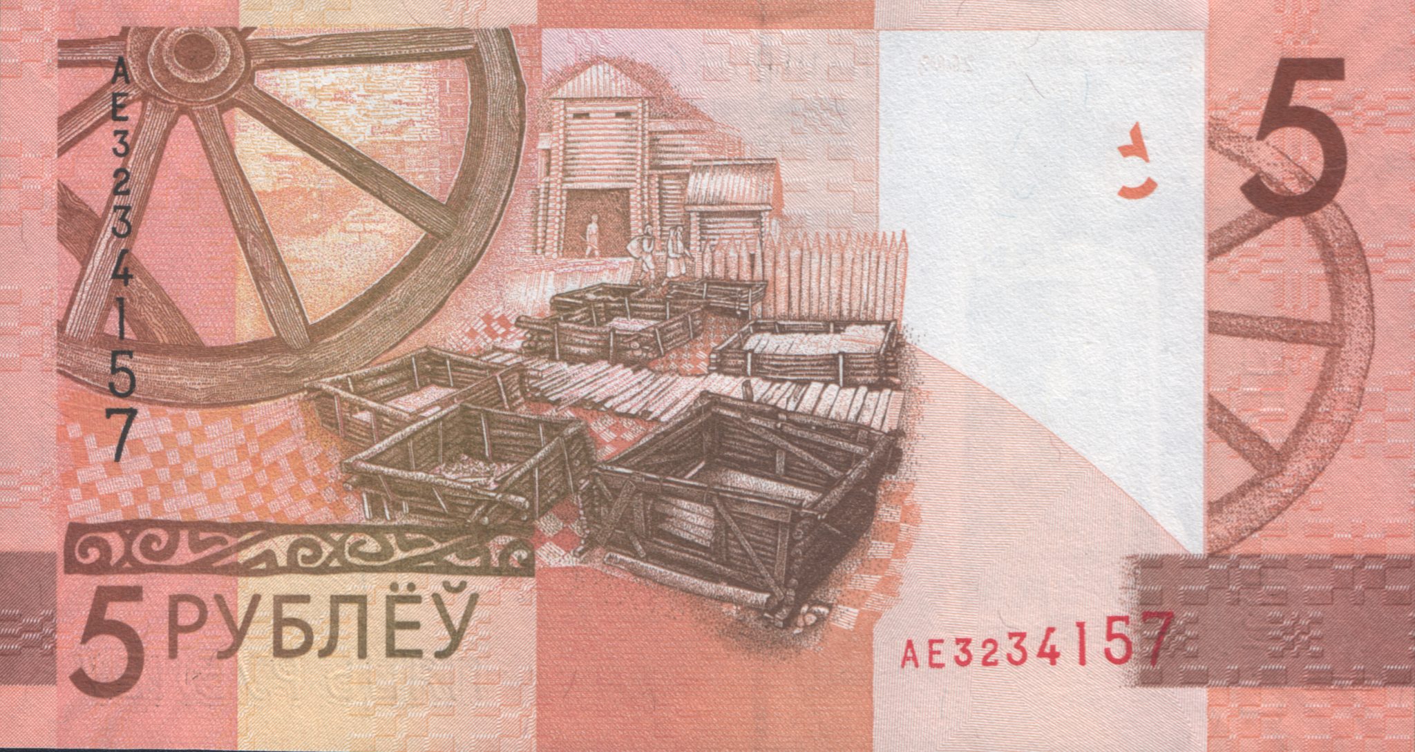 Belarus new ruble notes (B137a – B143a) confirmed – BanknoteNews