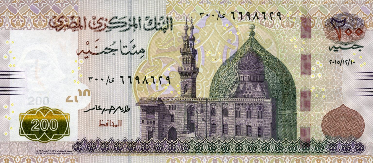Egypt new signature 200-pound note (B341b) confirmed – BanknoteNews