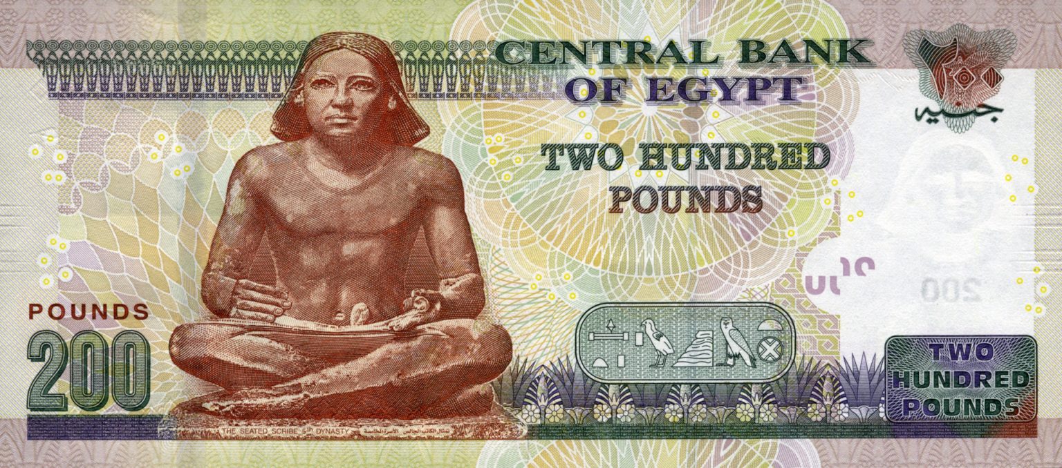 Egypt new signature 200-pound note (B341b) confirmed – BanknoteNews