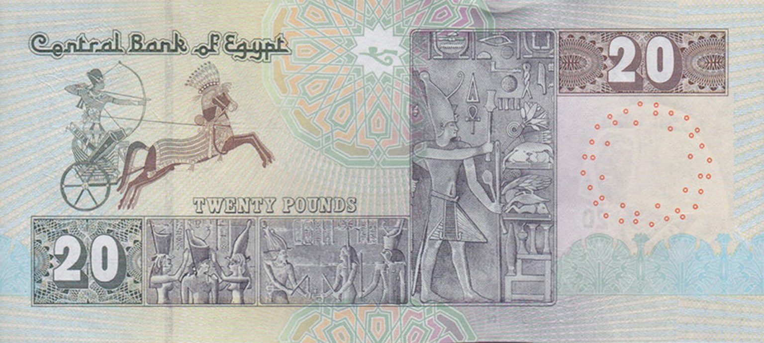 Egypt new signature 20-pound note (B331g) confirmed – BanknoteNews