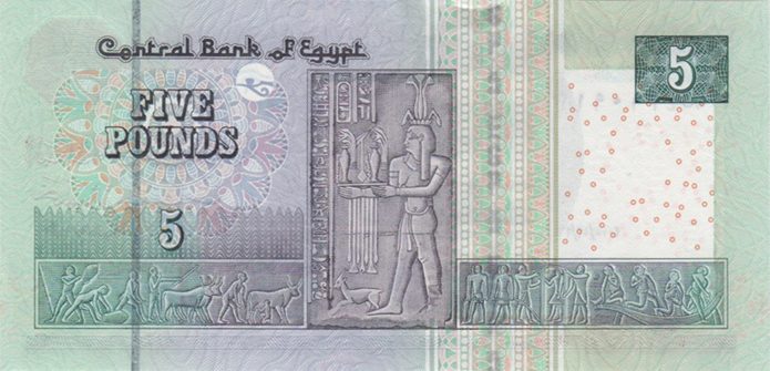 Egypt new signature 5-pound note (B336b) confirmed – BanknoteNews