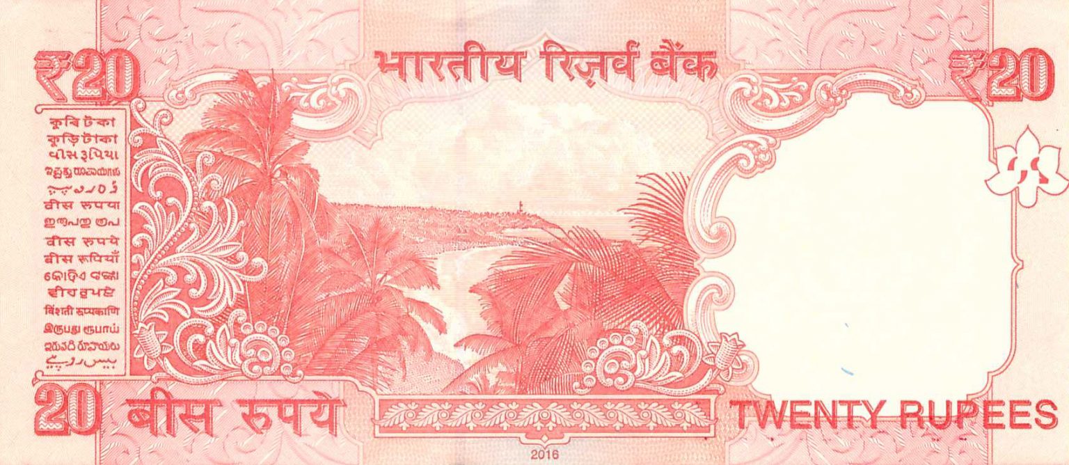 India new 20-rupee note (B293a) confirmed – BanknoteNews