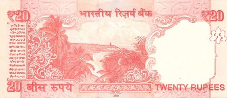 India new 20-rupee note (B293a) confirmed – BanknoteNews