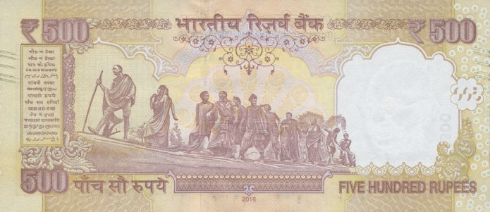 India new date (2016) 500-rupee note (B296b) confirmed – BanknoteNews