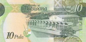 Botswana new date (2014) 10-pula note (B124d) confirmed – BanknoteNews