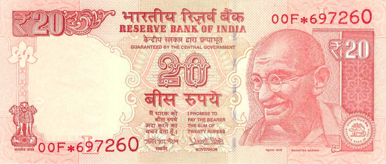 India new date (2017) 20-rupee note (B293c) confirmed – BanknoteNews