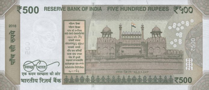 India new 500-rupee note (B303a) confirmed – BanknoteNews