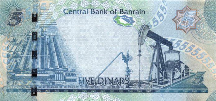Bahrain new ½-, 1-, and 5-dinar notes (B306a – B308a) confirmed ...