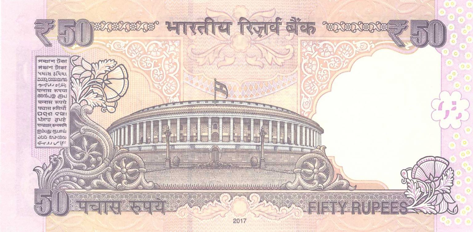 India new date (2017) 50-rupee note (B294c) confirmed – BanknoteNews