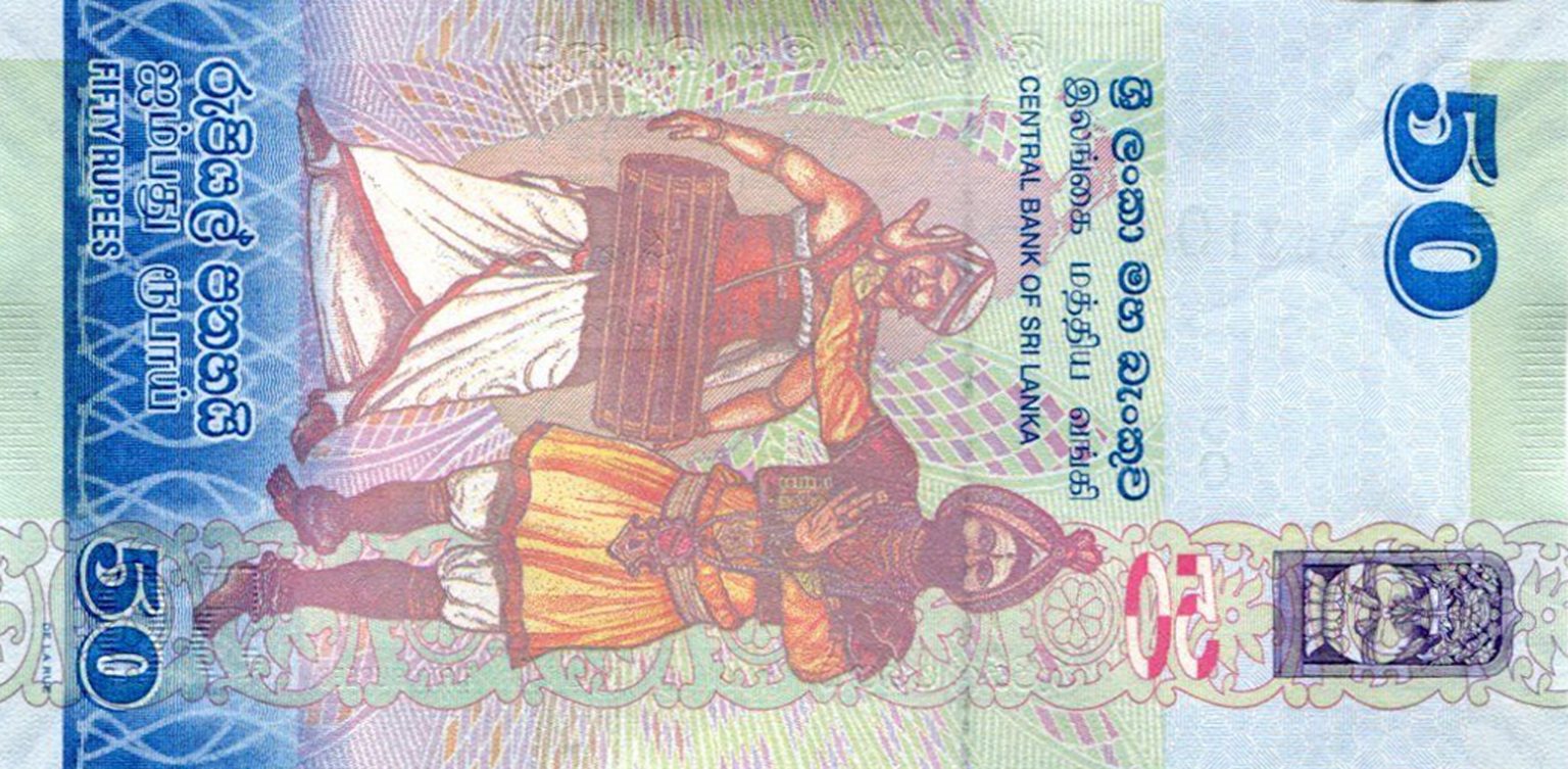 Sri Lanka new sig/date (04.07.2016) 50-rupee note (B124c) confirmed ...