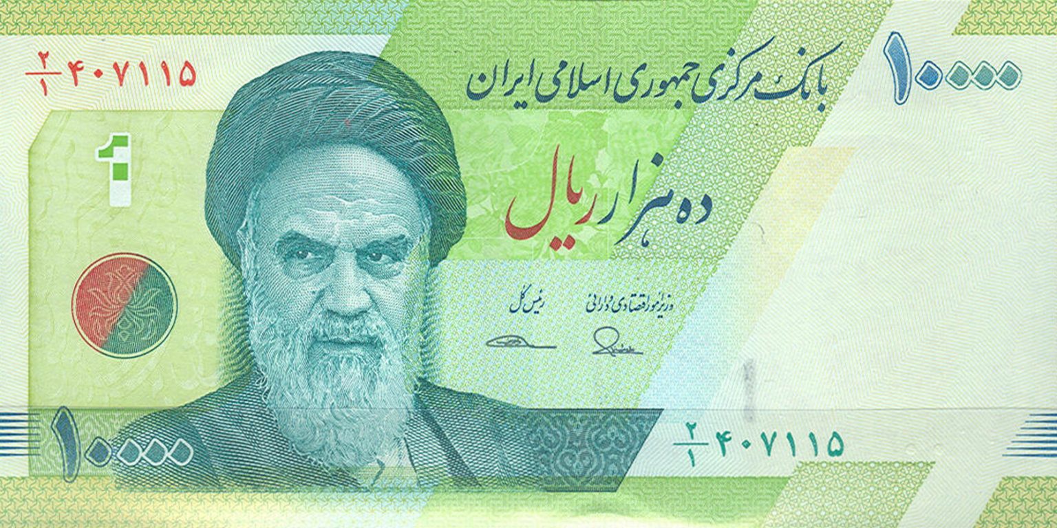 Iran new 10,000-rial note (B295a) confirmed – BanknoteNews