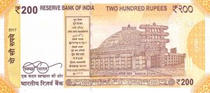 India new 200-rupee note (B302a) confirmed – BanknoteNews