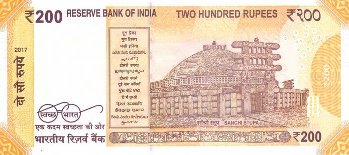 India new 200-rupee note (B302a) confirmed – BanknoteNews