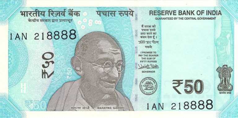 India new 50-rupee note (B300a) confirmed – BanknoteNews