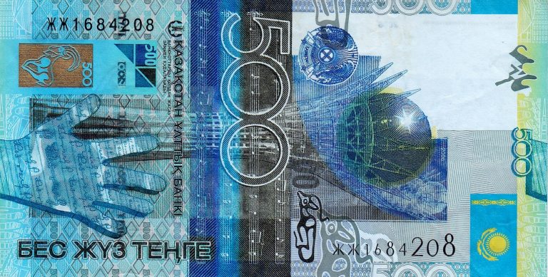 Kazakhstan new 500-tenge note (B146a) confirmed – BanknoteNews