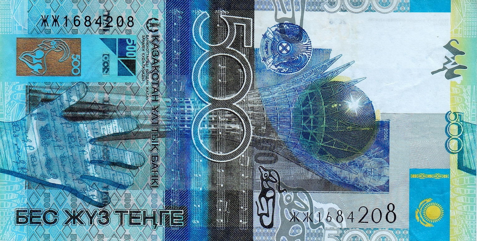 Kazakhstan new 500-tenge note (B146a) confirmed – BanknoteNews