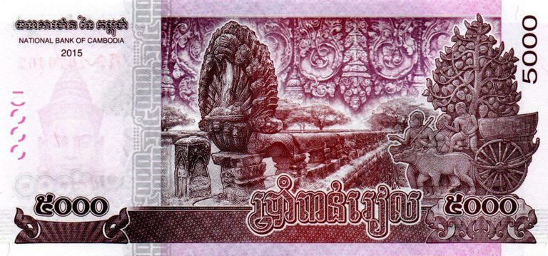 Cambodia new 5,000-riel King Norodom Sihamoni commemorative note (B432a ...
