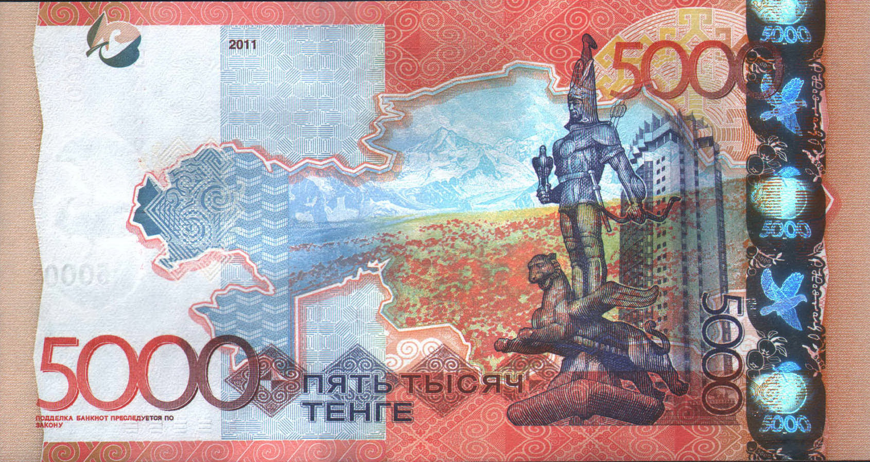 Kazakhstan new 5,000-tenge note (B150a) confirmed – BanknoteNews