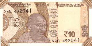 India new 10-rupee note (B298a) confirmed – BanknoteNews