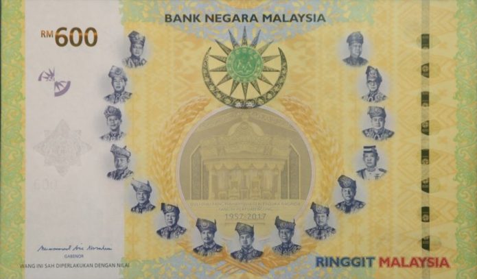 Malaysia new 60- and 600-ringgit numismatic products (BNP106a and ...