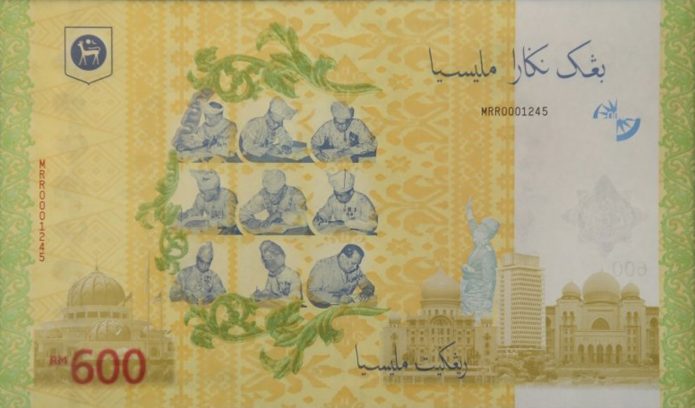 Malaysia new 60- and 600-ringgit numismatic products (BNP106a and ...