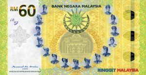 Malaysia new 60- and 600-ringgit numismatic products (BNP106a and ...
