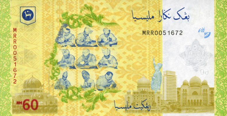 Malaysia new 60- and 600-ringgit numismatic products (BNP106a and ...