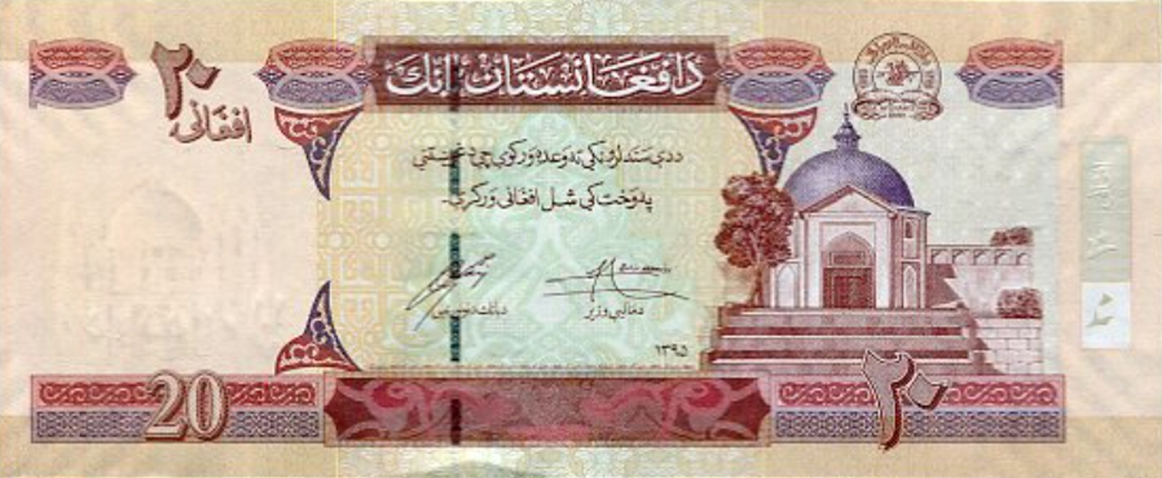 Afghanistan – Page 2 – BanknoteNews