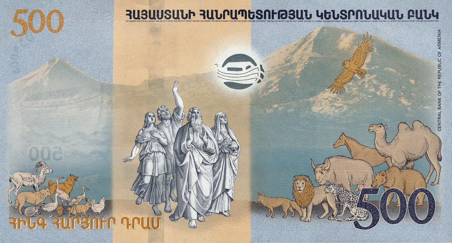 Armenia new 500-dram Noah’s Ark commemorative note (BNP301a) confirmed ...