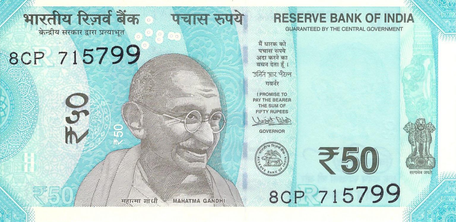 India new date (2018) 50-rupee note (B300b) confirmed – BanknoteNews