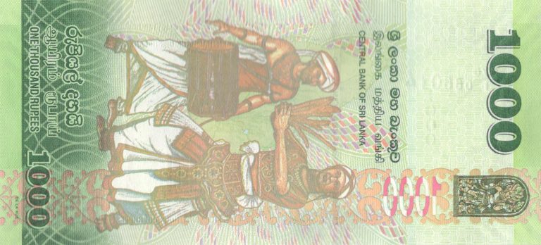 Sri Lanka new 1,000-rupee independence commemorative note (B130a ...
