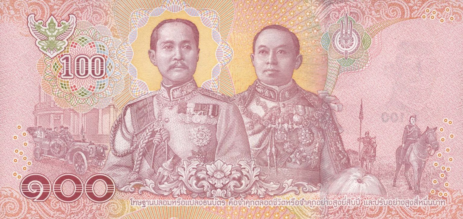 Thailand new 20-, 50-, and 100-baht notes (B193a – B195a) confirmed ...