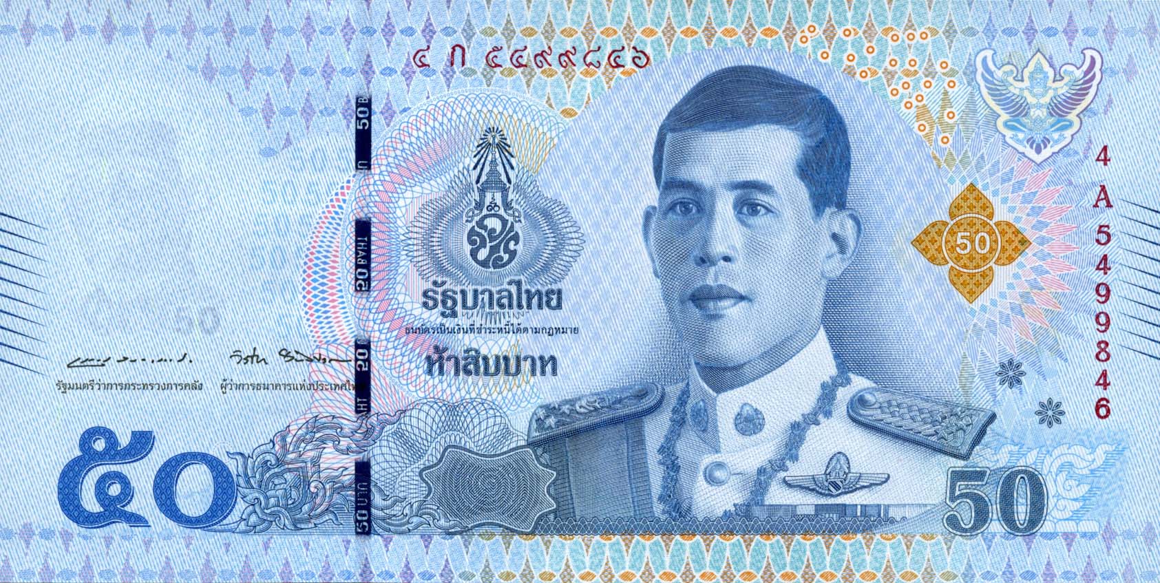 Thailand New 20 50 And 100 baht Notes B193a B195a Confirmed Thailand New 20 50 And 100 baht Notes B193a B195a Confirmed