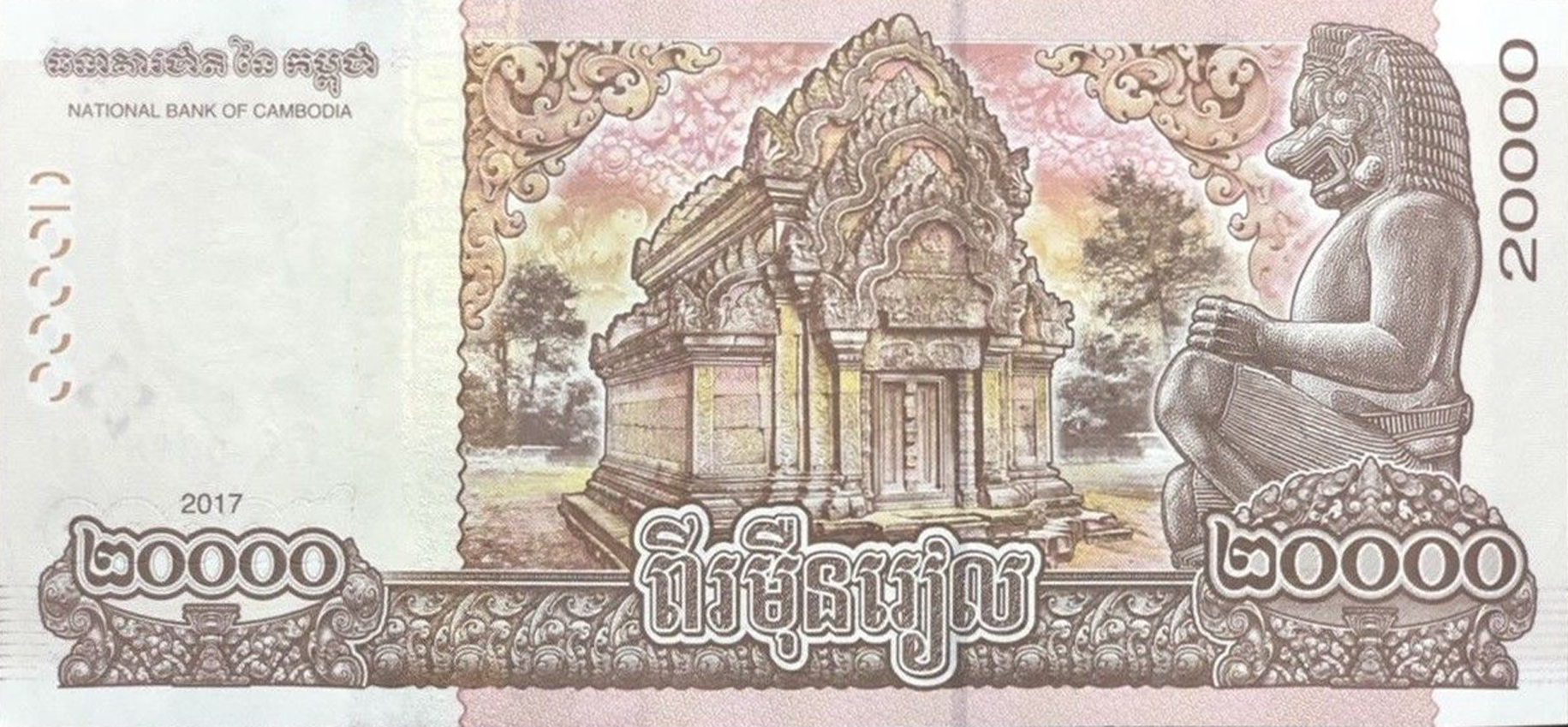 Cambodia new 20,000-riel King Sihamoni’s 65th birthday commemorative ...