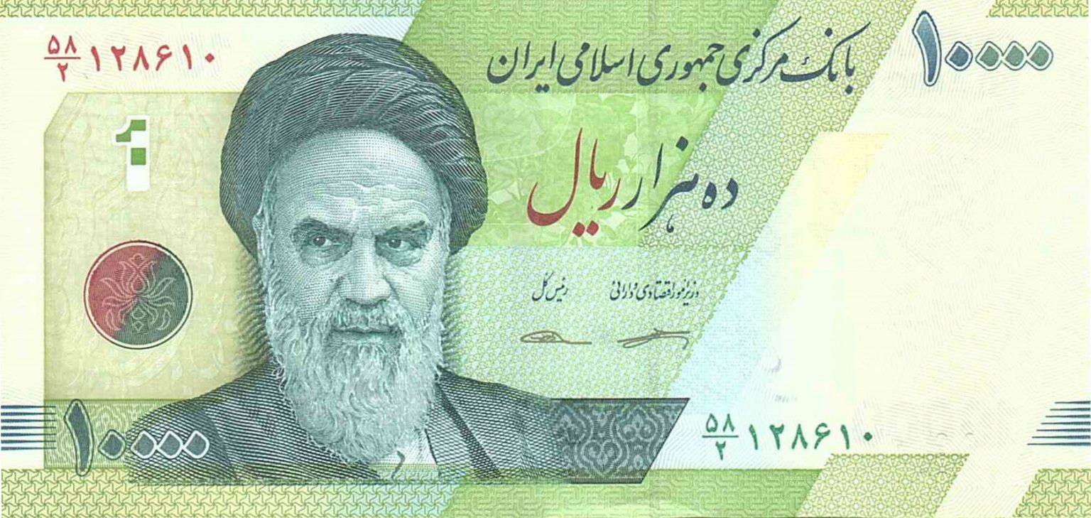 Iran new signature 10,000-rial note (B295b) confirmed – BanknoteNews