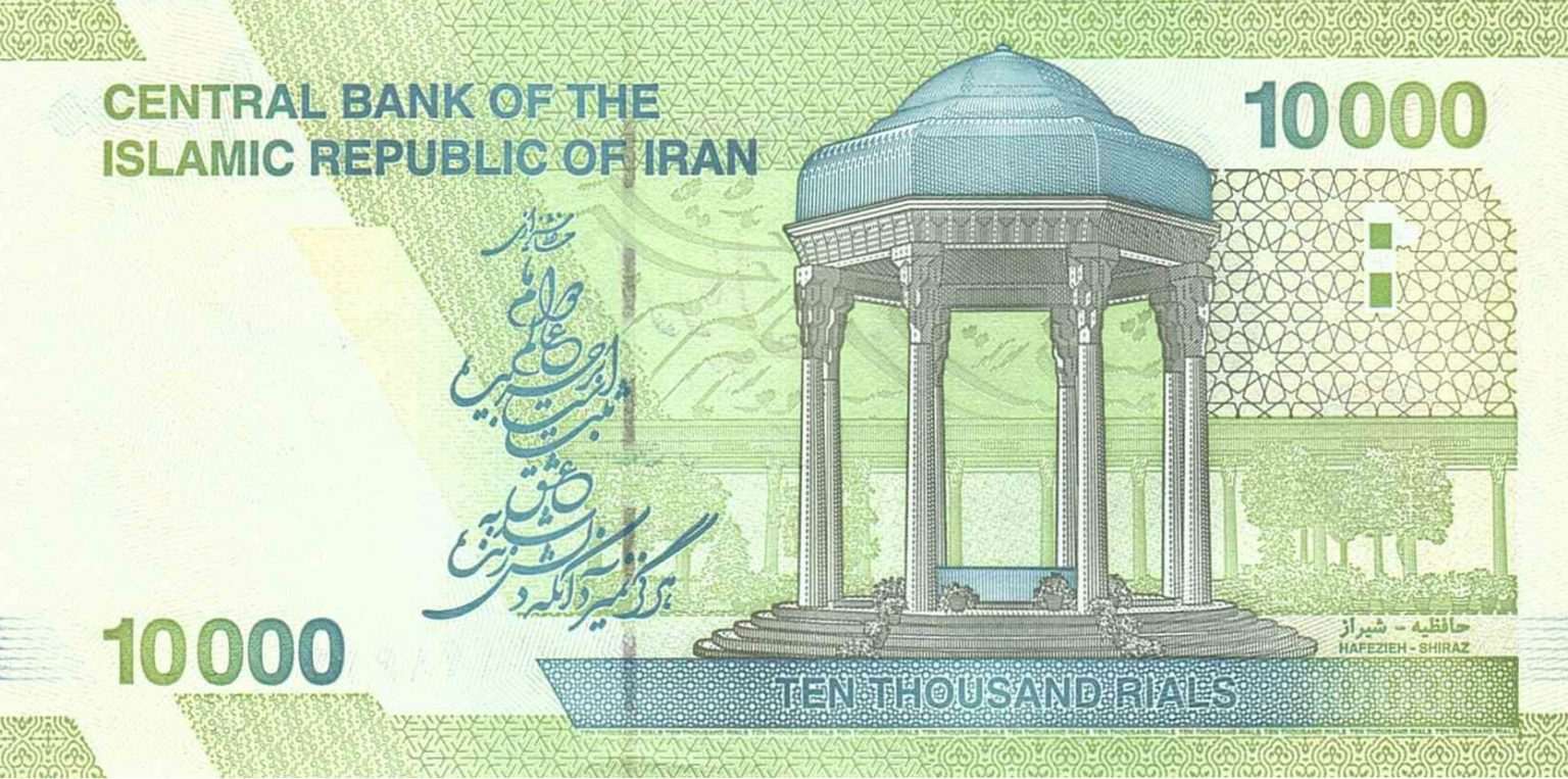 Iran new signature 10,000-rial note (B295b) confirmed – BanknoteNews