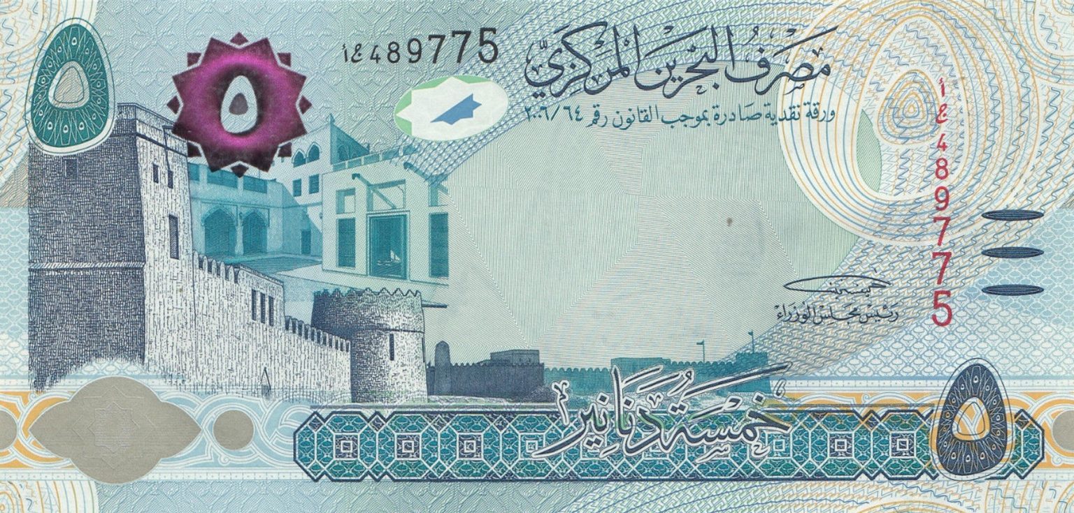 Bahrain new variety 5-dinar note (B308b) confirmed – BanknoteNews