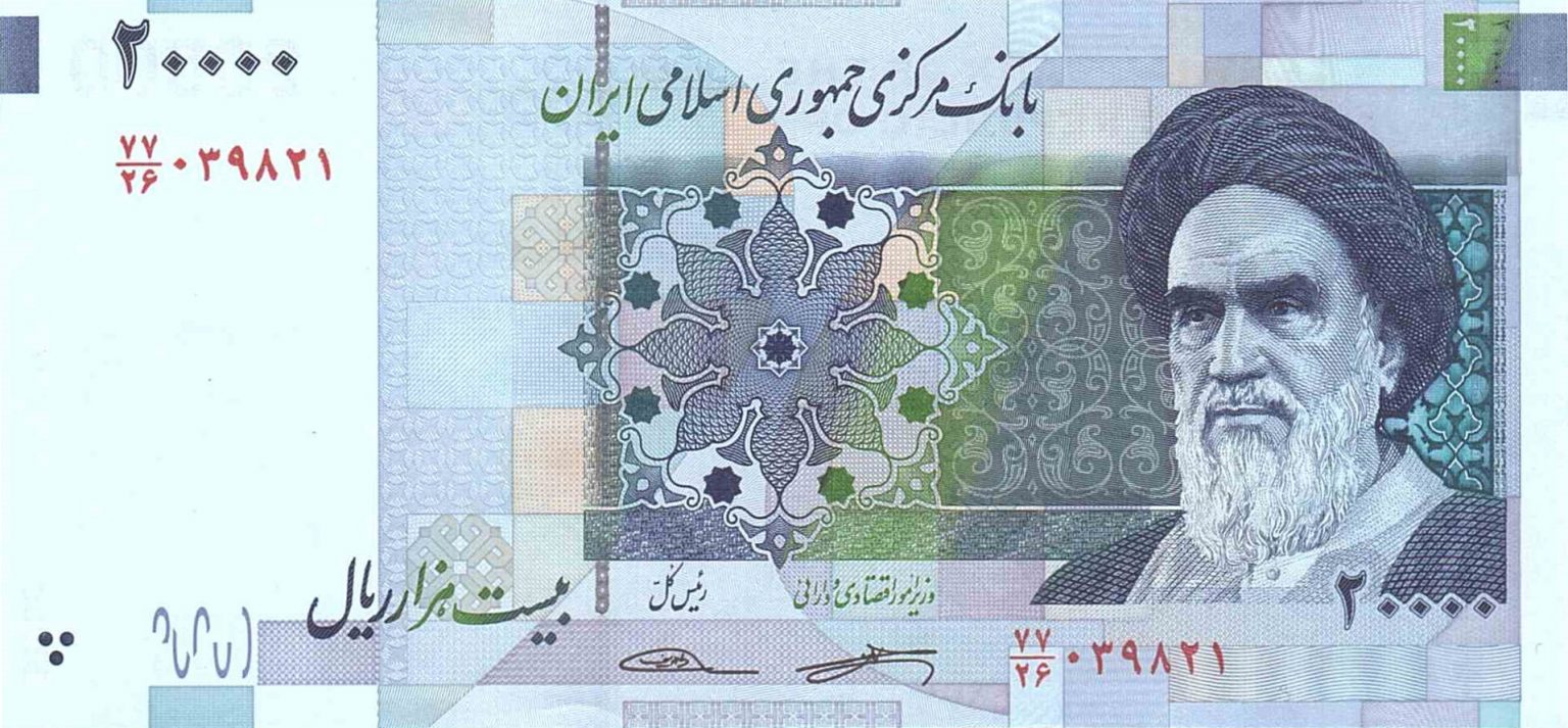 Iran new signature 20,000-rial note (B287b) confirmed – BanknoteNews
