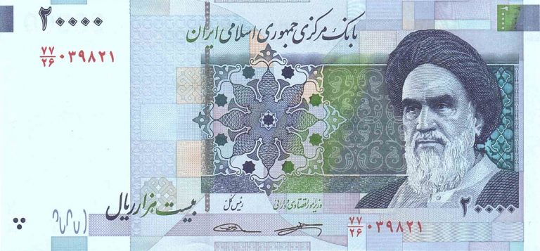 Iran new signature 20,000-rial note (B287b) confirmed – BanknoteNews