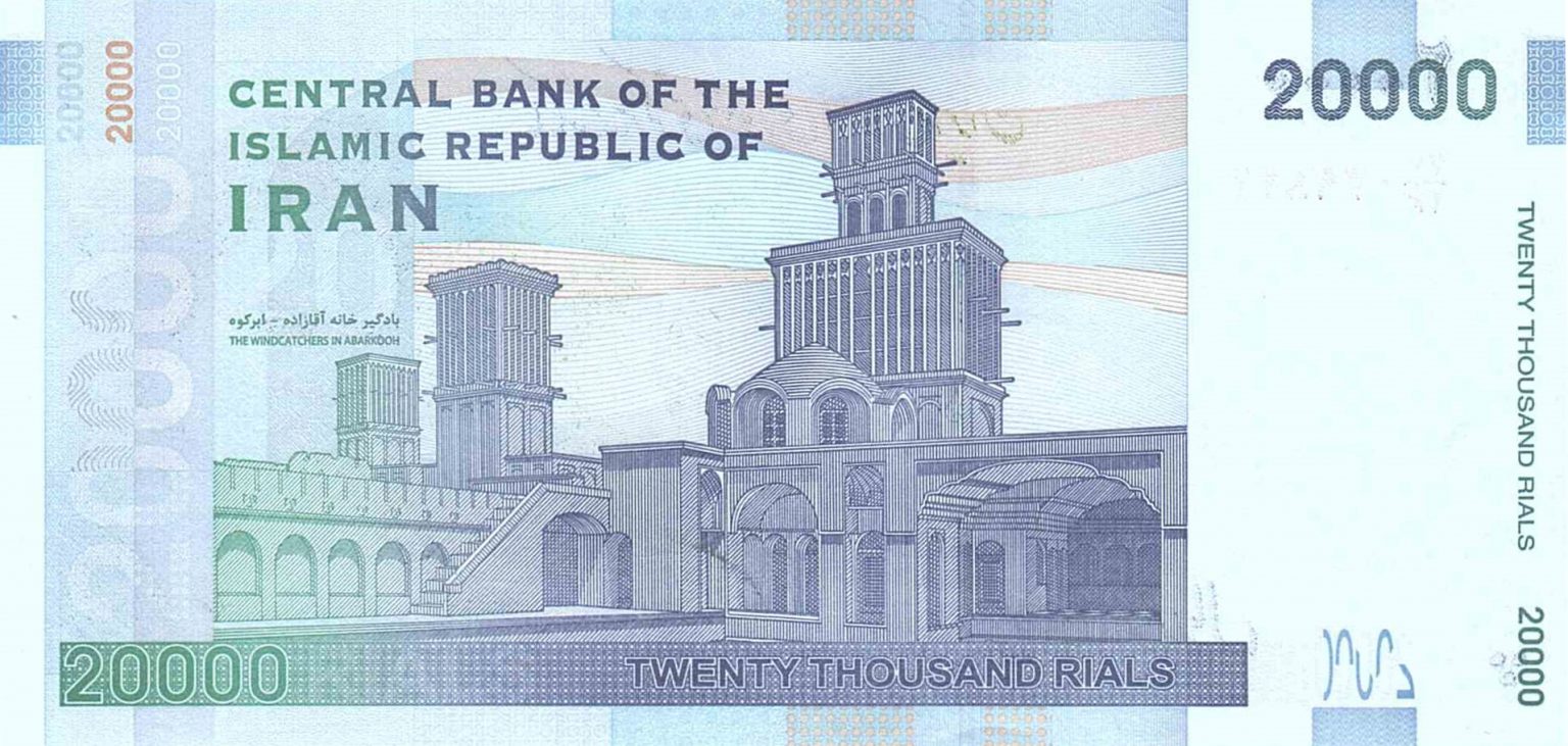 Iran new signature 20,000-rial note (B287b) confirmed – BanknoteNews