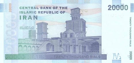 Iran new signature 20,000-rial note (B287b) confirmed – BanknoteNews