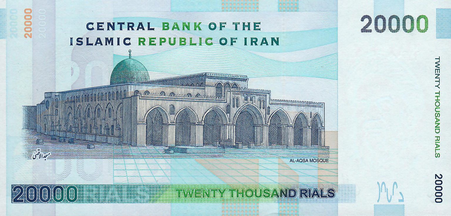Iran new signature 20,000-rial note (B286c) confirmed – BanknoteNews