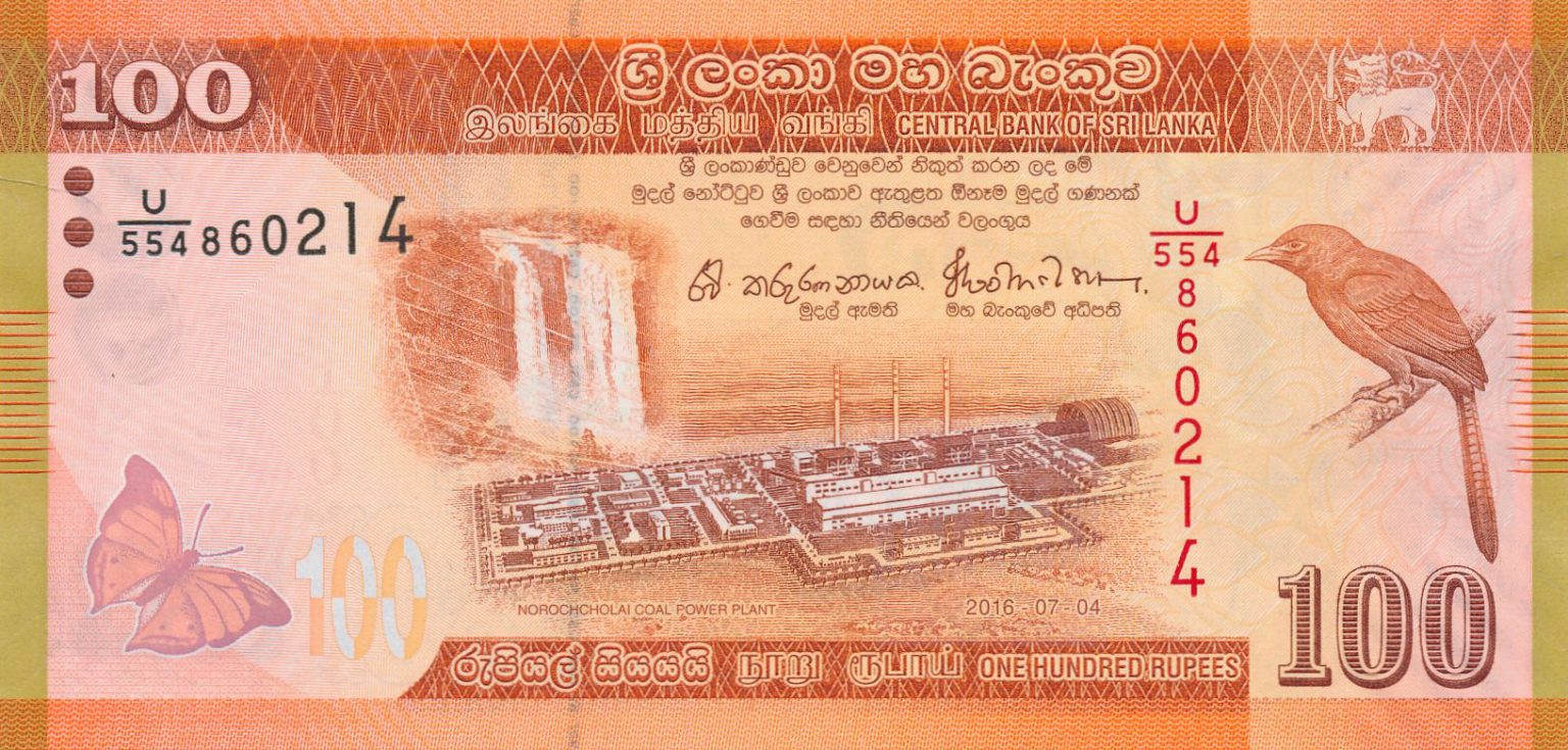 Sri Lanka new sig/date (04.07.2016) 100-rupee note (B125c) confirmed ...