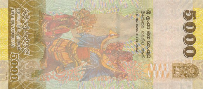 Sri Lanka new sig/date (04.07.2016) 5,000-rupee note (B128c) confirmed ...