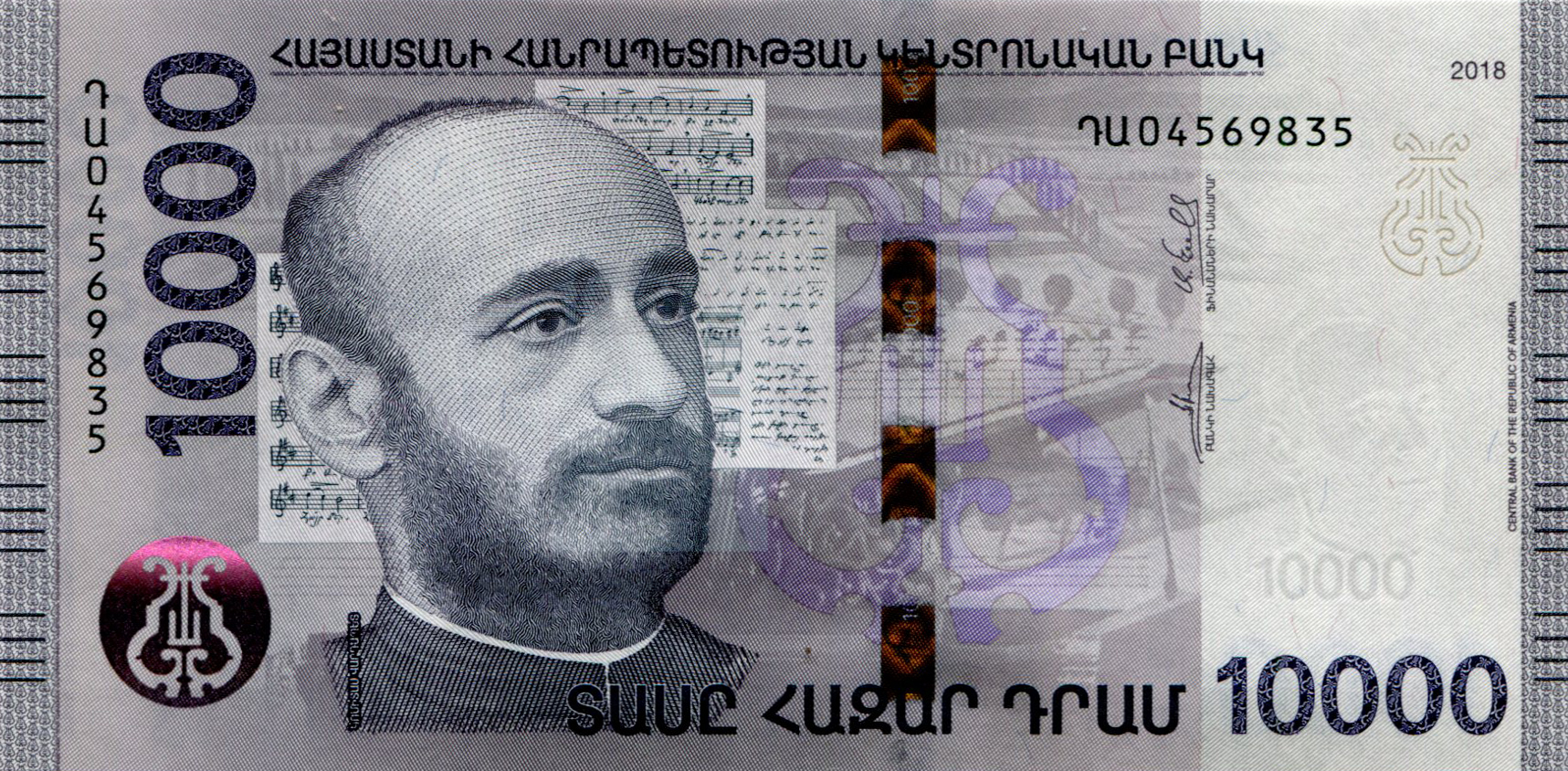 Armenia new 10,000-, 20,000-, and 50,000-dram notes (B322a – B324a ...