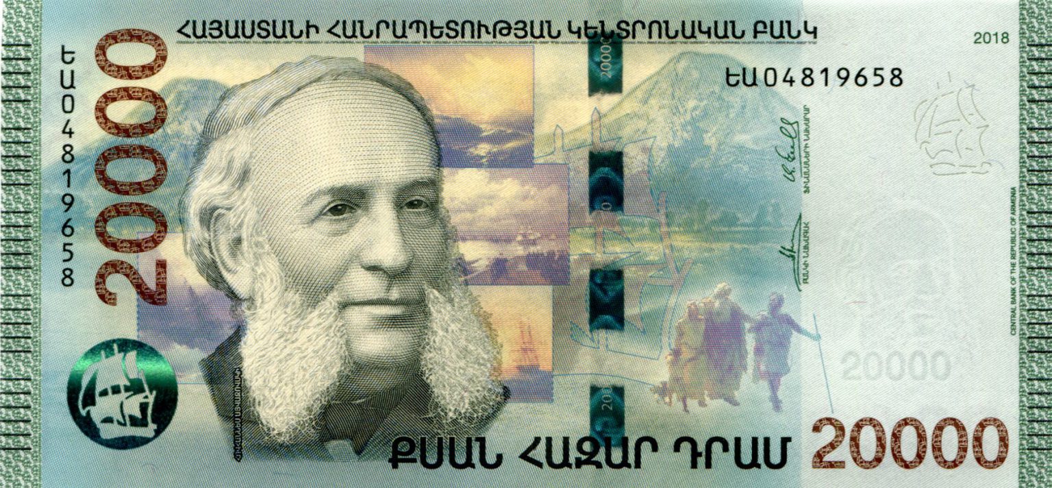 Armenia new 10,000-, 20,000-, and 50,000-dram notes (B322a – B324a ...