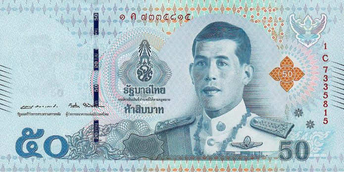 Thailand new variety 50-baht note (B194b) confirmed – BanknoteNews